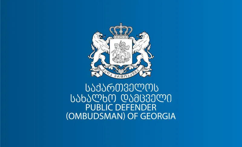 სახალხო დამცველის აპარატი ახალ მისამართზე გადავიდა News Ge